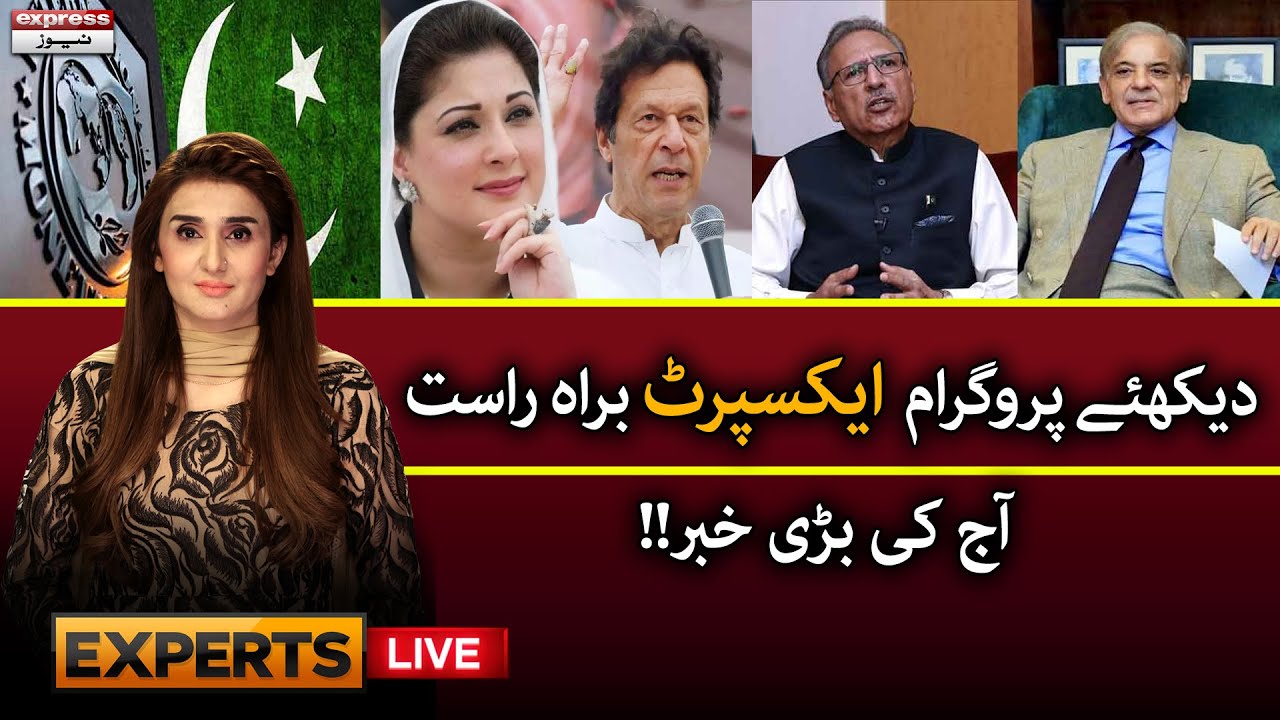 🔴LIVE: Express Experts | Current Political Situation in Pakistan | 2 ...