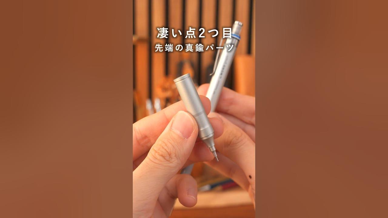 コスパ最強シャーペン トンボ モノグラフファイン 爆速紹介 Youtube