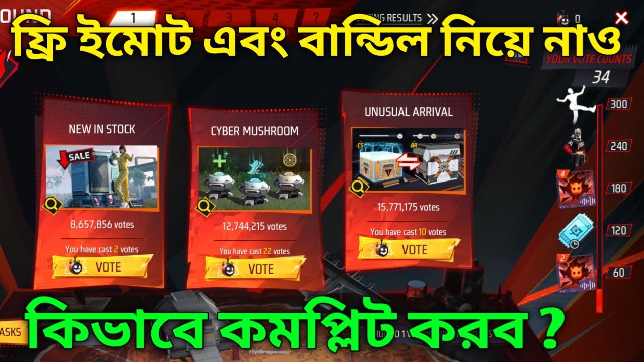 How to complete the chaos event in free fire | free fire new free event ...