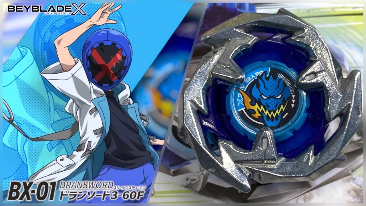 Dran Sword 3 60f Unboxing Bx 01 Takara Tomy Beyblade X ドランソード3