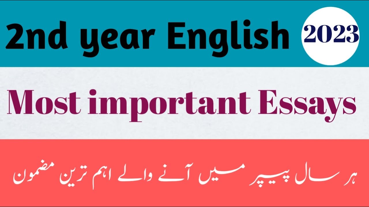 12th class english essays 2023/2nd year English Important Essay Exam ...