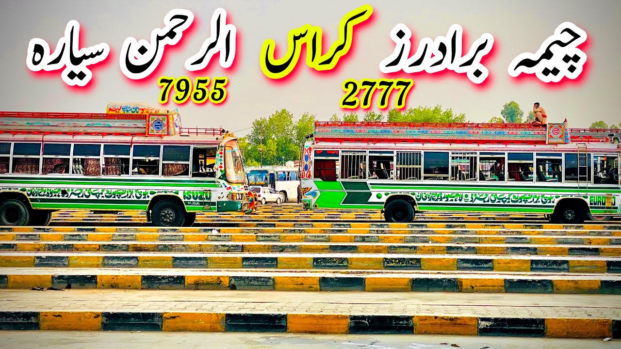 Pakistan Buses Race Cheema Brothers Cross Al Rehman Syara - YouTube