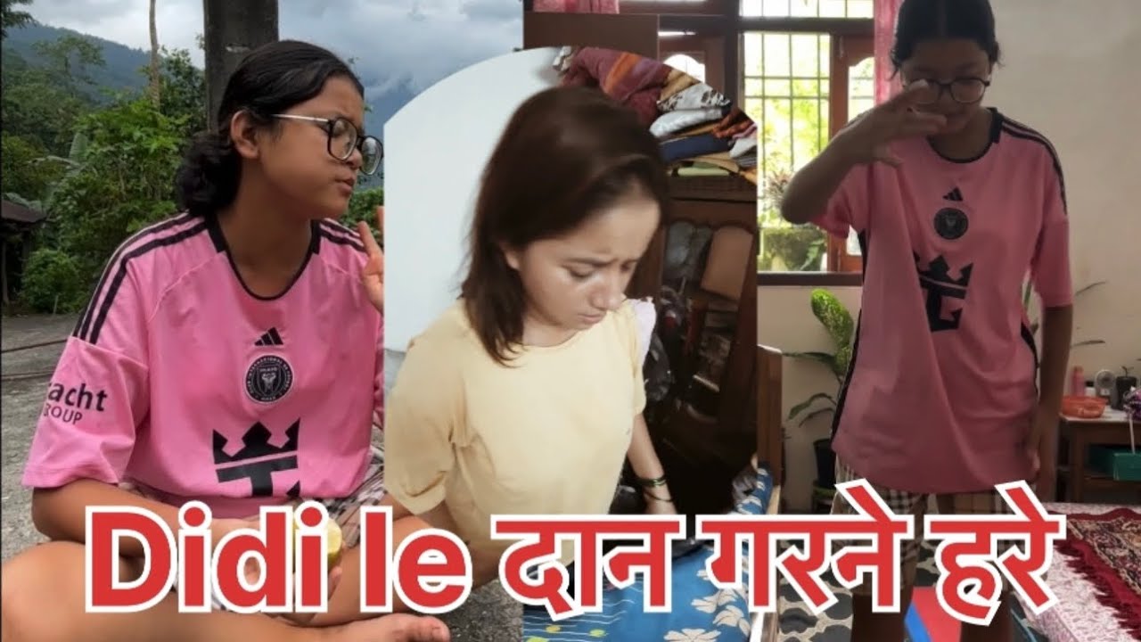 Didi le दान गरने हरे || Nepali comedy|| New entertainment #funny # ...