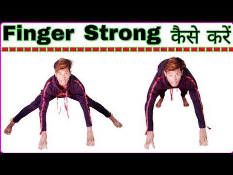 finger strong exercise||finger strong workout||finger strong kaise kare ...