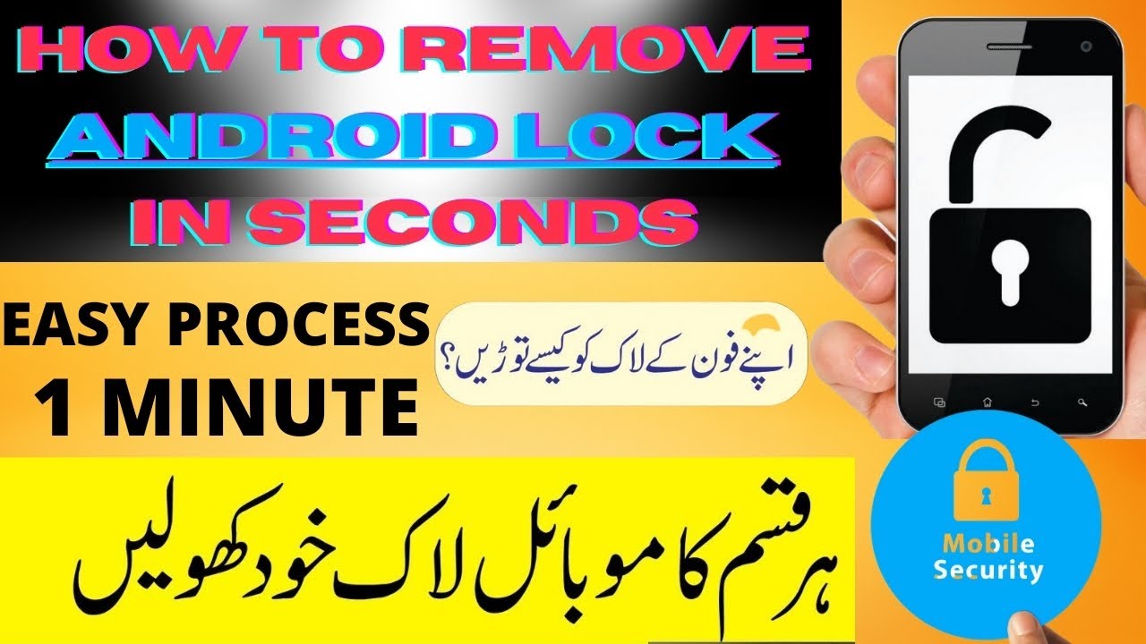 Live Proof How To Remove Password From Android Phone Unlock All Live Proof How To Remove Password From Android Phone Unlock All