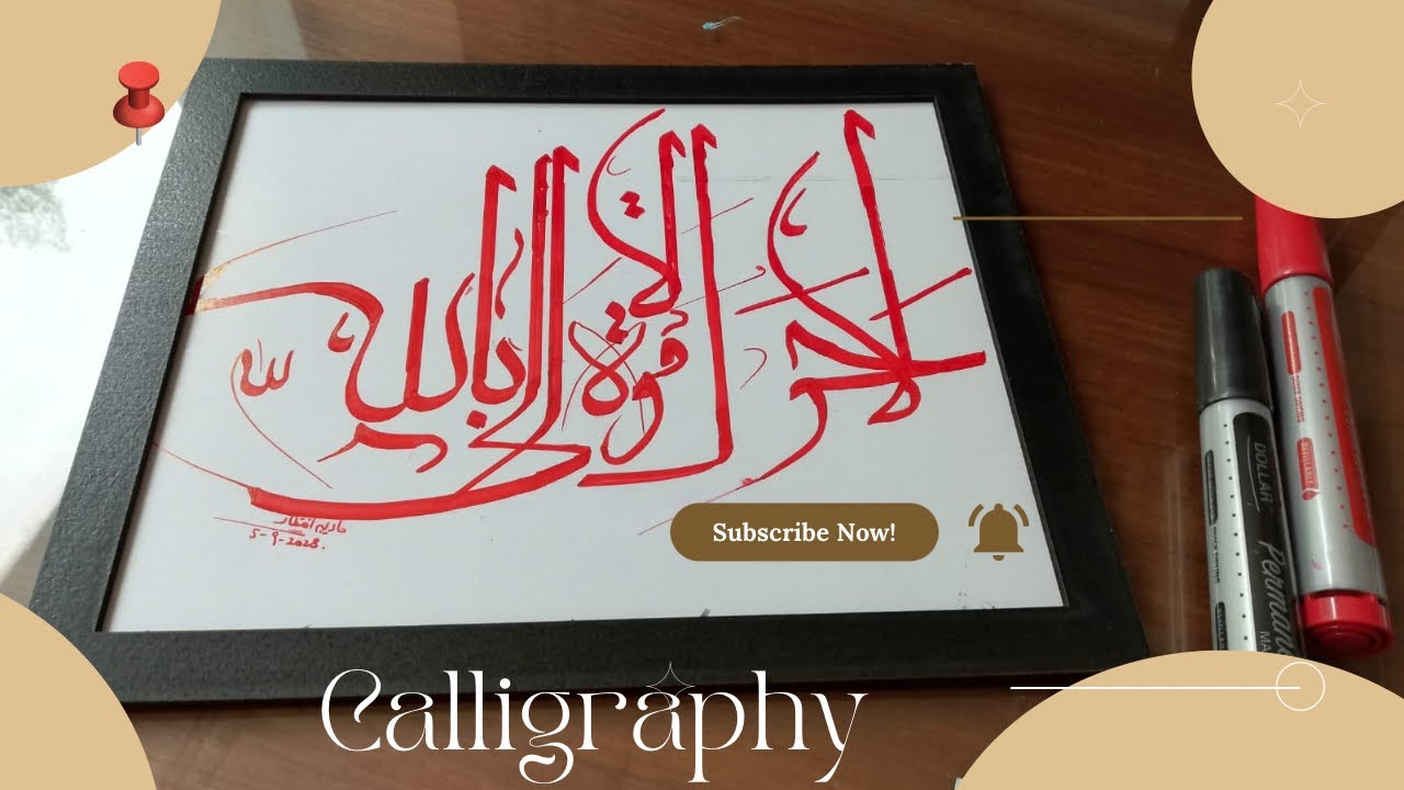 Step by step arabic calligraphy // Arabic Calligraphy // write with me ...