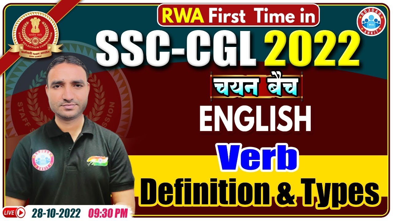 Verb Definition Of Verb Types Of Verb SSC CGL English SSC CPO verb-definition-of-verb-types-of-verb-ssc-cgl-english-ssc-cpo