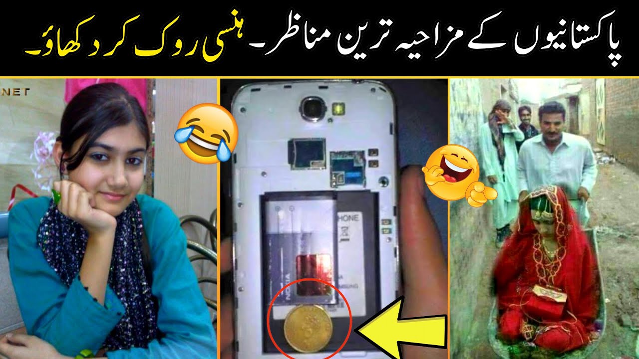 Most funny moments of Pakistani peoples 😅😍 || funny Pakistani people’s ...