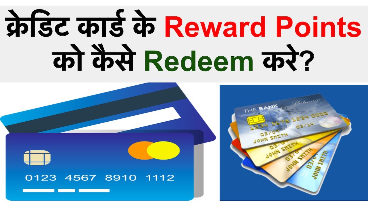 How To Redeem HDFC Credit Card Reward Points Without Netbanking Hdfc how-to-redeem-hdfc-credit-card-reward-points-without-netbanking-hdfc