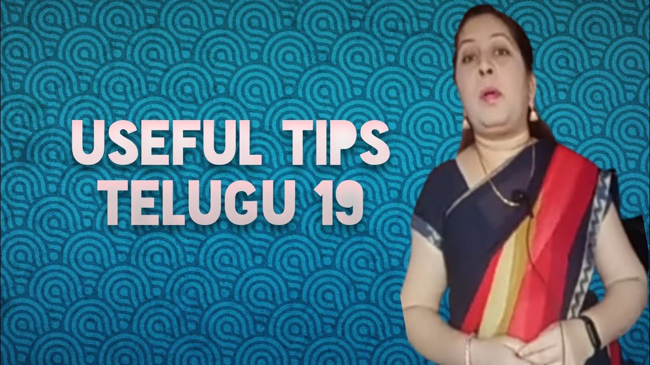Usefull Tips Telugu 19 Teja Official - YouTube