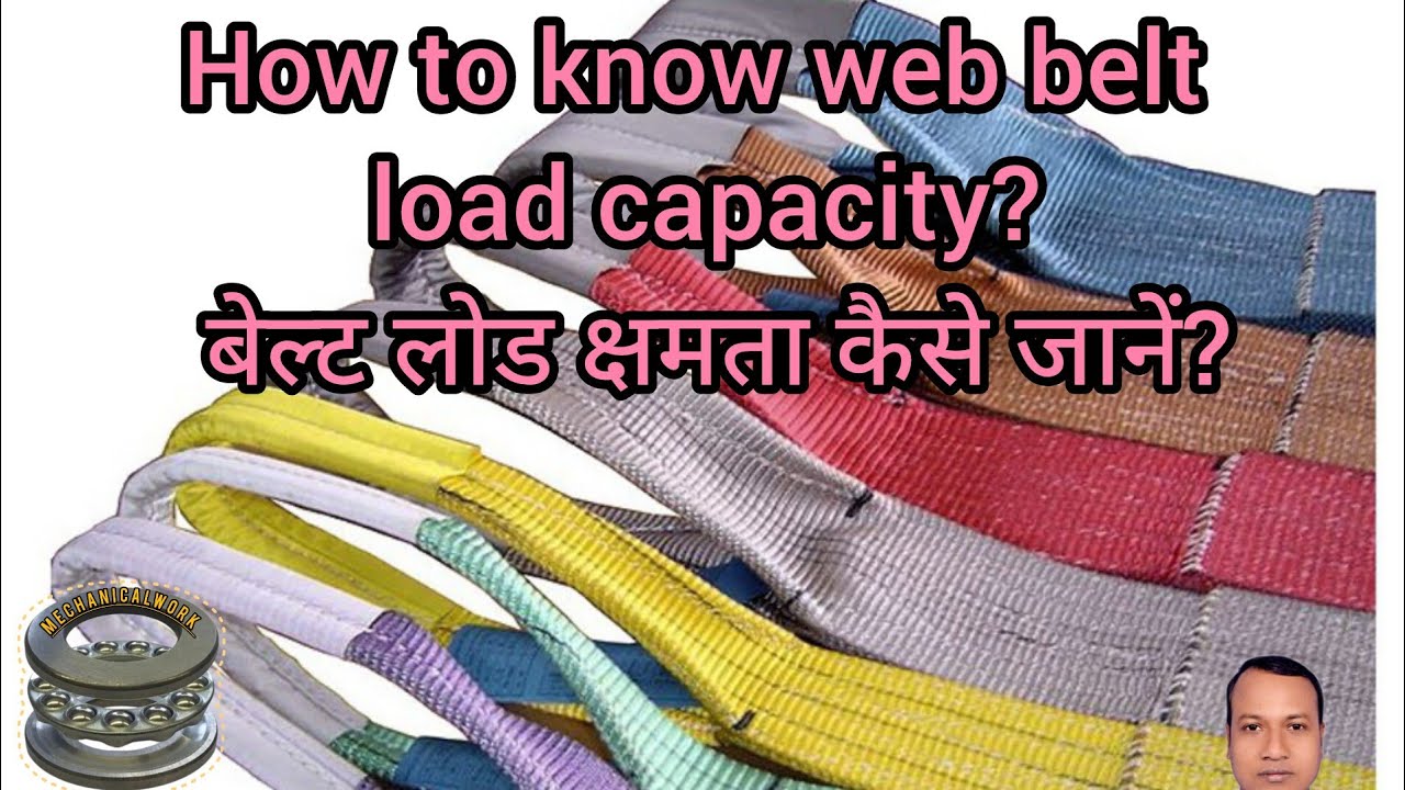 How to know web sling or belt load capacity ? - YouTube