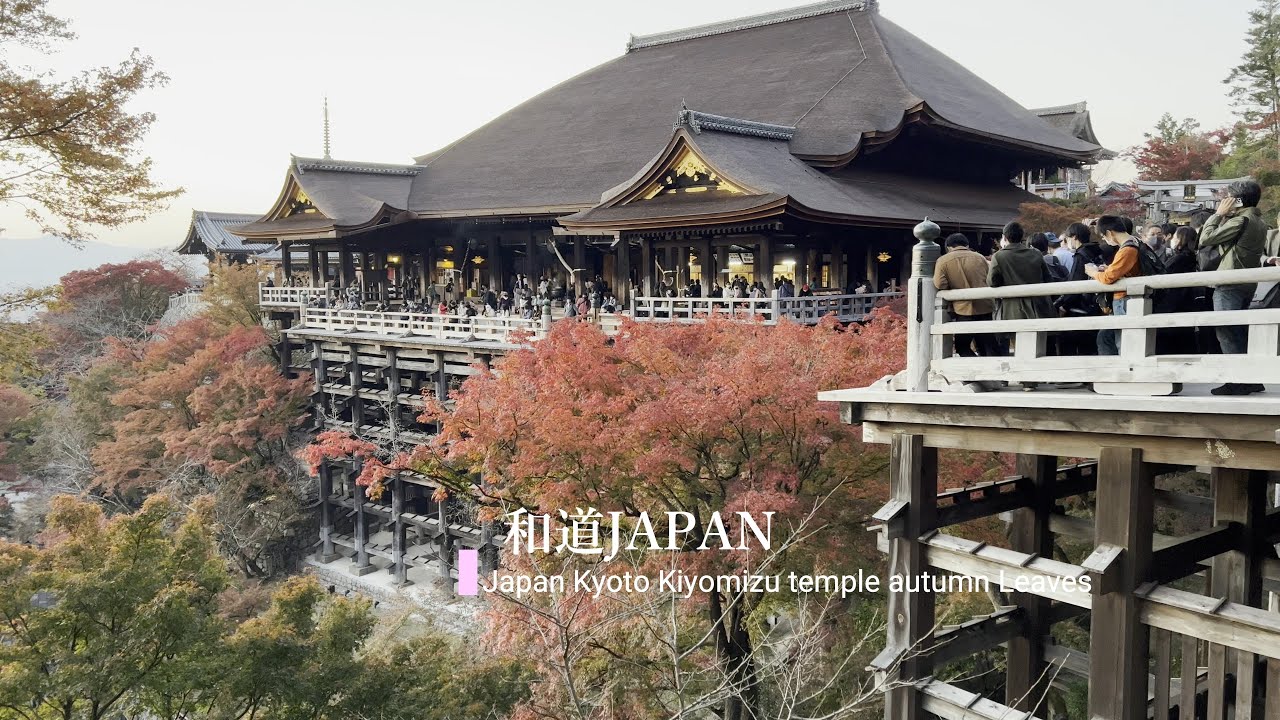 4k video walk Kyoto Japan Walking video World Heritage Site Kiyomizu ...