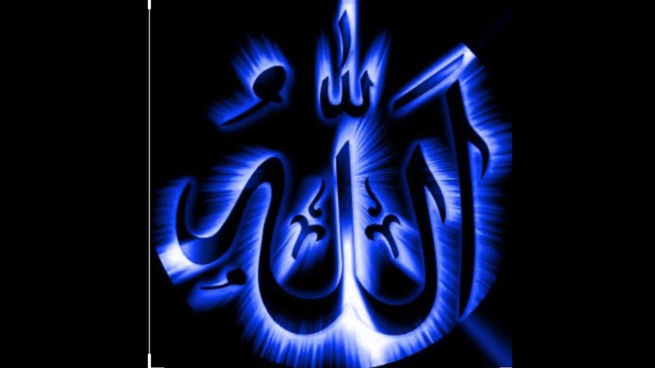ALLAH NAMES MAGACYADA ALLAH - YouTube