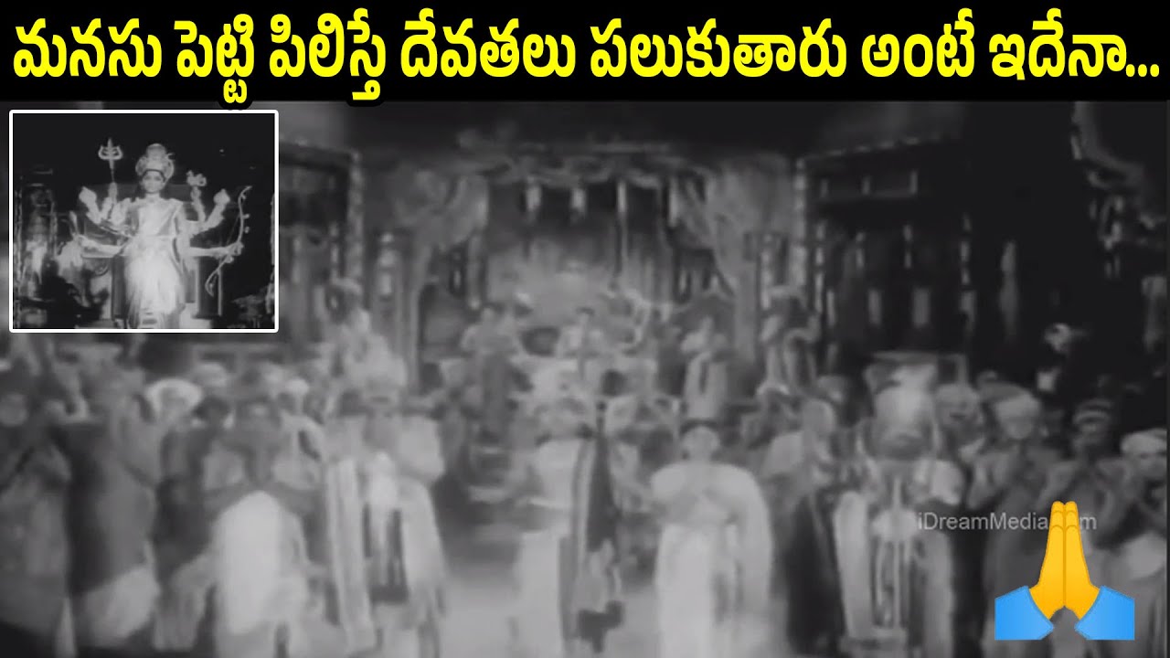Kalidasu Got His Old Memory About His Past And His Wife Vidyadhari ...
