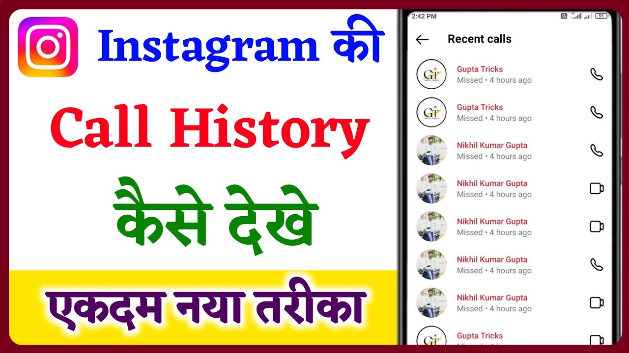 Instagram Call History Kaise Dekhe | Instagram Ki Call History Kaise ...