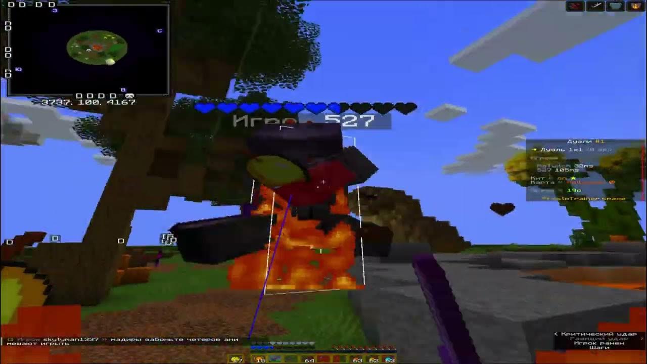 Pvp on ProstoTrainer ReallyWorld HolyWorld FunTime - YouTube