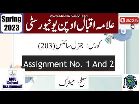 ⏩ AIOU Code 203 Solved Assignment No.1 & 2 Spring 2023 || Subject: General Science || Level ...