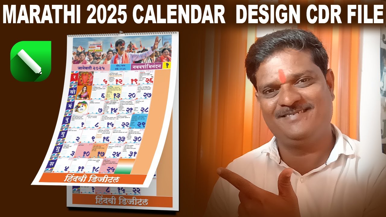 How to Download Marathi Calendar 2025 | Marathi Calendar Design CDR ...