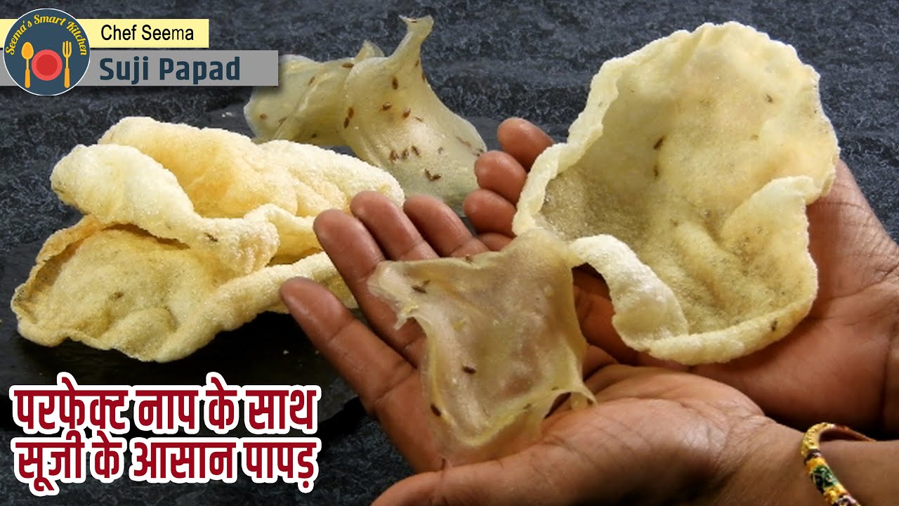 परफेक्ट नाप के साथ सूजी के सफ़ेद पापड़ | Semolina Fryum Papad Holi ...