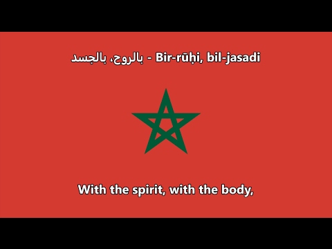 National anthem of Morocco (Arabic/English)