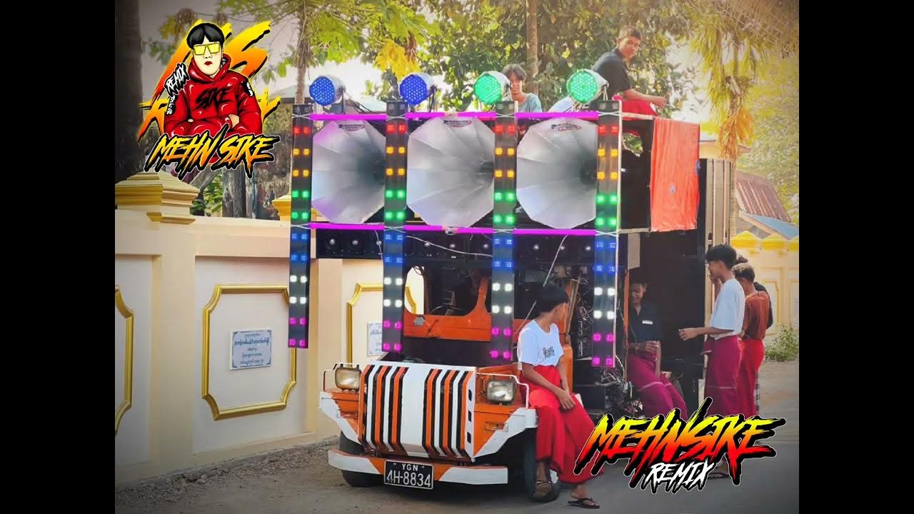🔰(ကချင်သလိုက ) ထိုင်းတီးလုံးမြူးမြူးနဲ့အားပေးကျပါအုန်း DJ Mehn Sike Remix 🔰#အားပေးတဲ့သူကျေးဇုပ ...