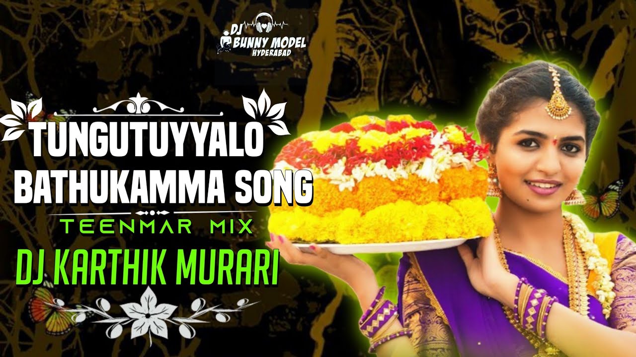 TUNGUTUYYALO BATHUKAMMA 2024 DJ SONG THEENMAAR MIX DJ KARTHIK MURARI - YouTube
