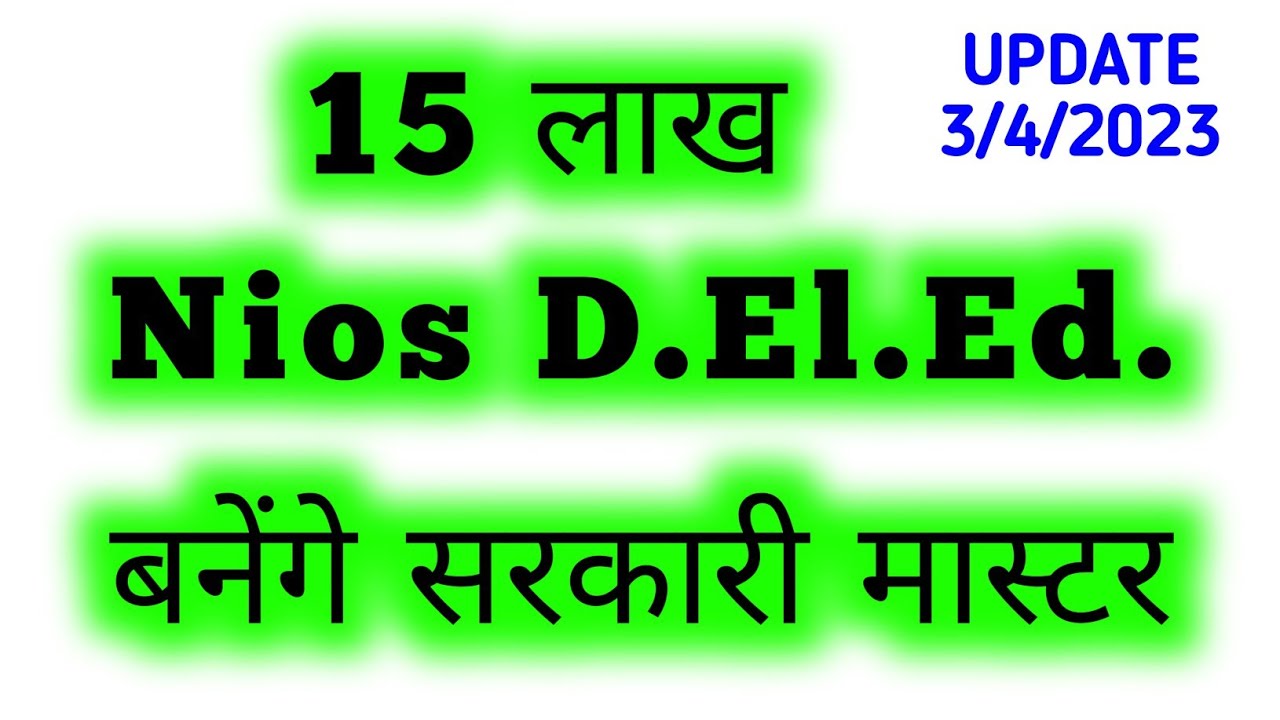 NIOS DELED #niosdeled #pre_primary_education #pre_primary_school # ...