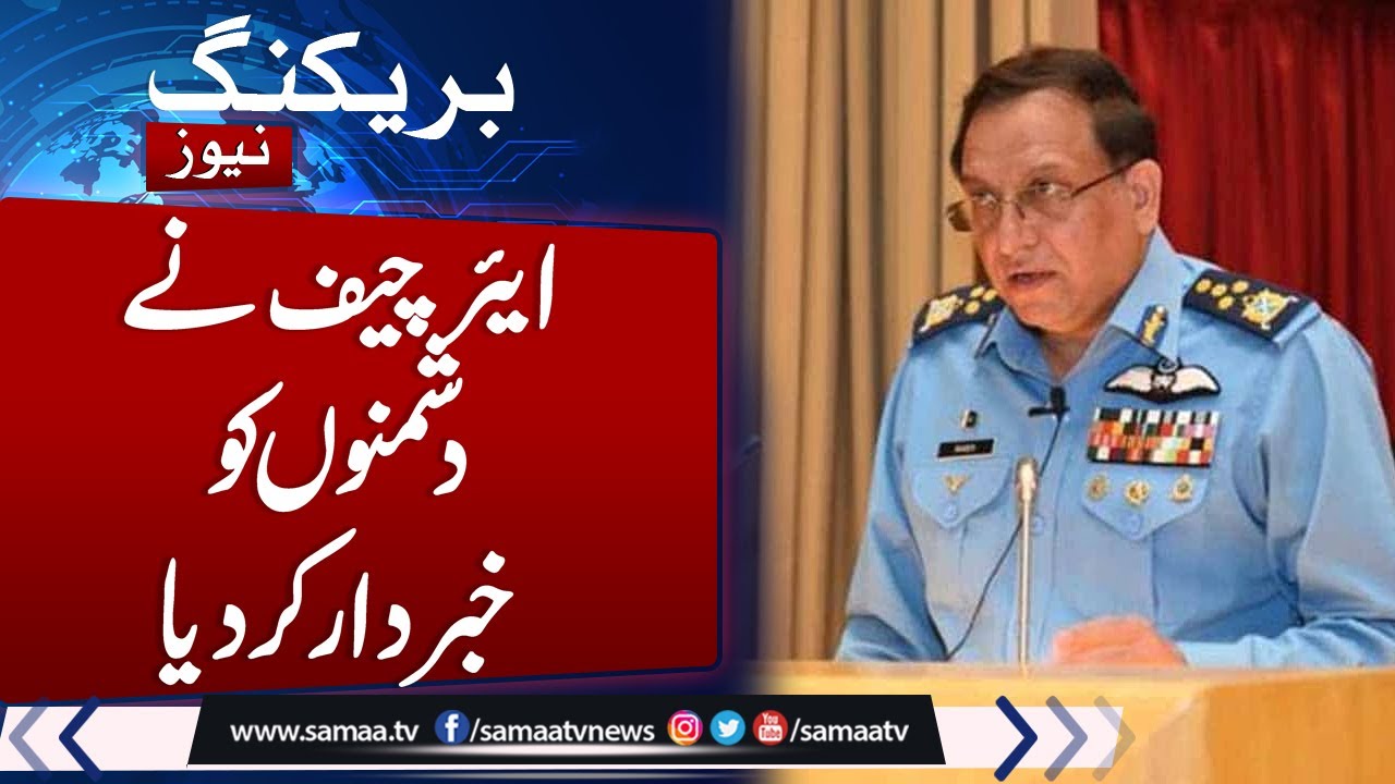 Air Chief Marshal Zaheer Ahmed Baber Sidhu Emphasizes constant ...