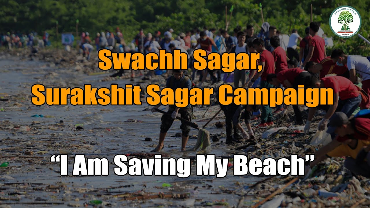 Swachh Sagar, Surakshit Sagar Campaign | Pariksha Idea - YouTube