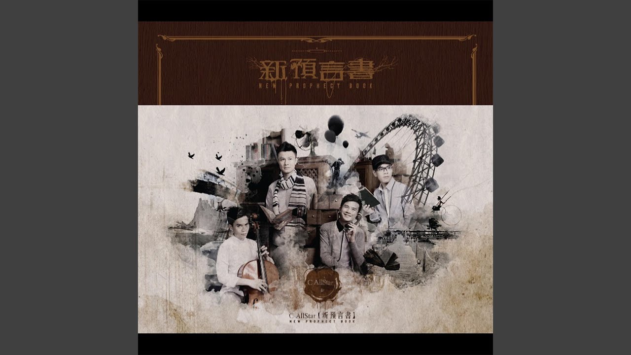 Fang Xia - YouTube Music