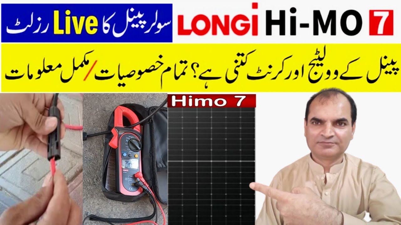 LONGI HI-MO 7 N type 575 W Bificial Solar Panels Live Efficiency ...