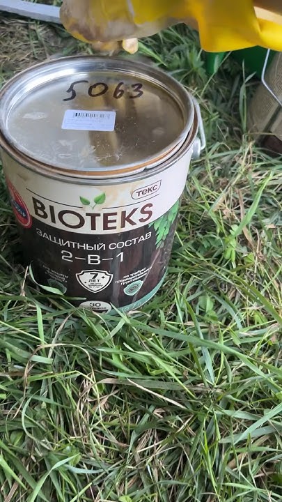Пропитка биотекс bioteks. Красим фасад - YouTube