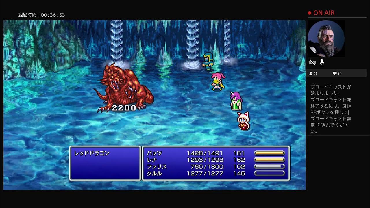 [救]ピクセル版FF5 #41 - YouTube