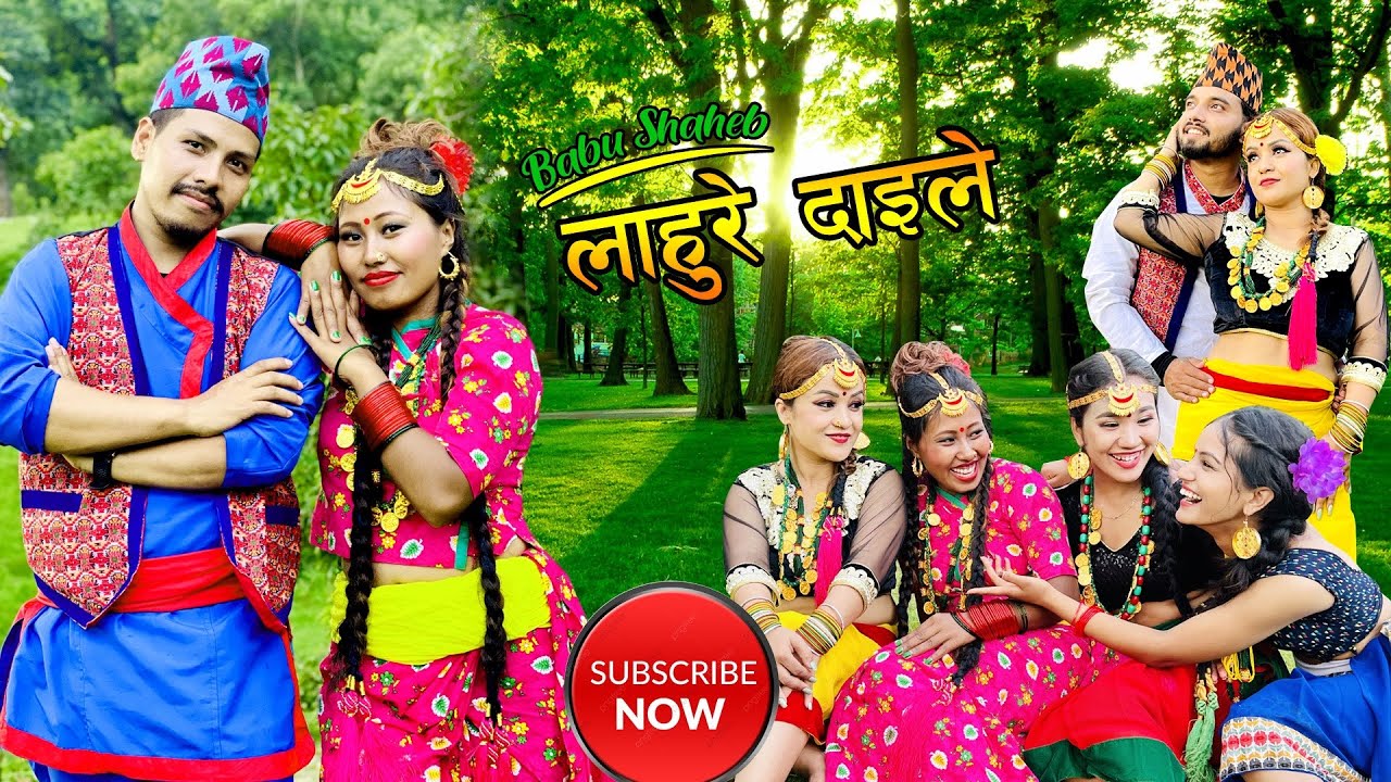 Lahure Dai Le (Dashain Special ) | Babushahebjee | Nepali Dancing Song ...