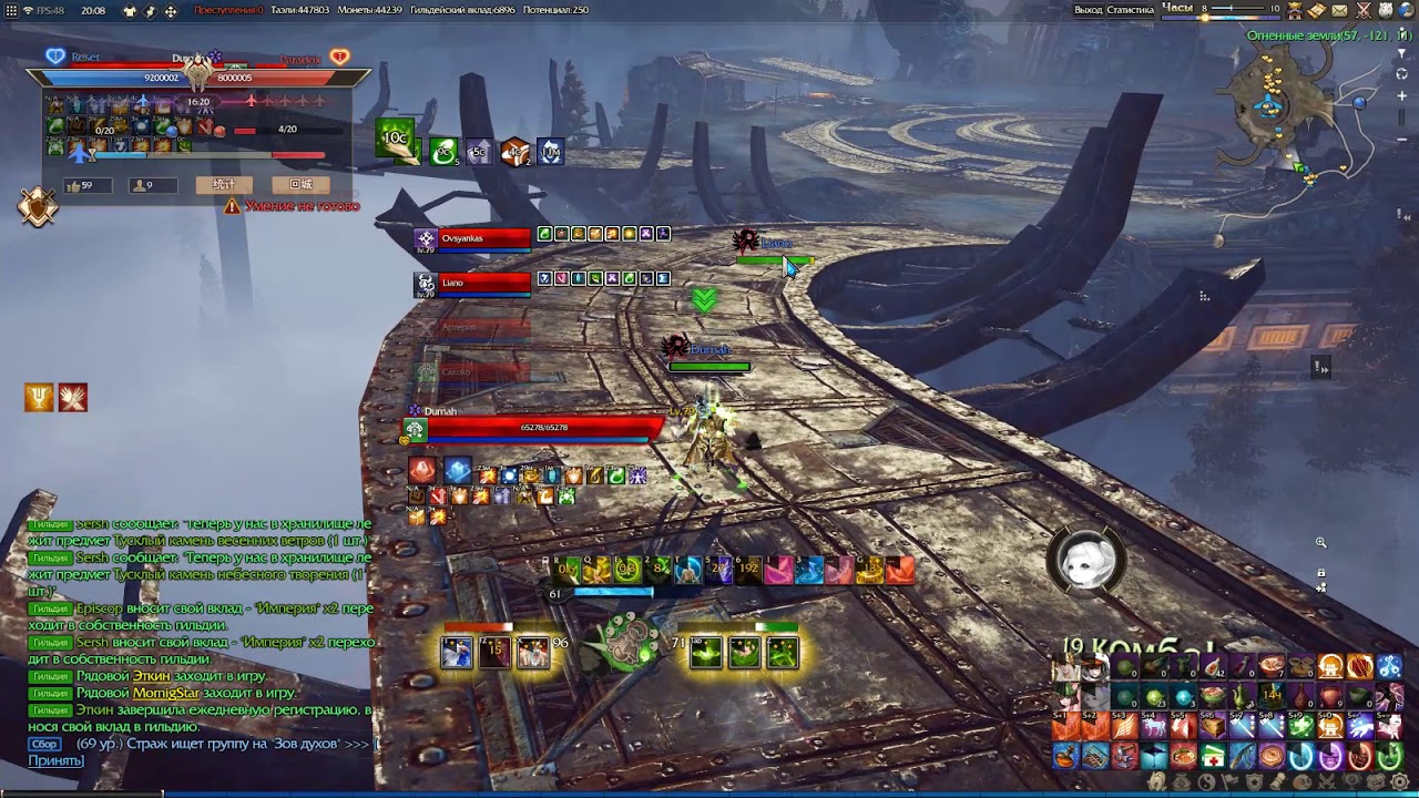 Revelation Online Reset Vs Paradox YouTube revelation-online-reset-vs-paradox-youtube