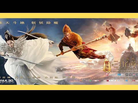 The Monkey King 3: Tôn Ngộ Không Ba Lần Đánh Bạch Cốt Tinh I Quách Phú Thành, Củng Lợi (Vietsub)