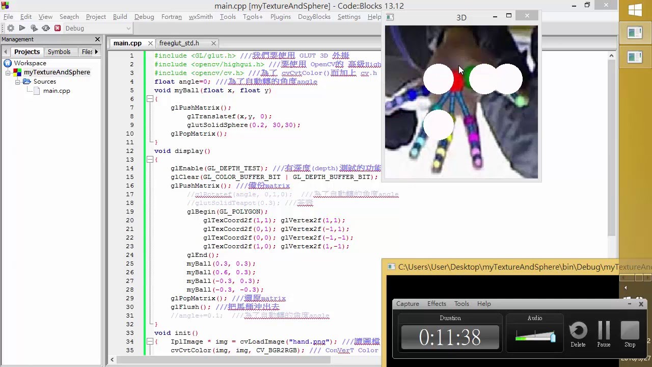 Coding 實況寫程式 畫背景利用圓及線段畫出骨架 Part 3 Code Blocks Opengl Glut Opencv