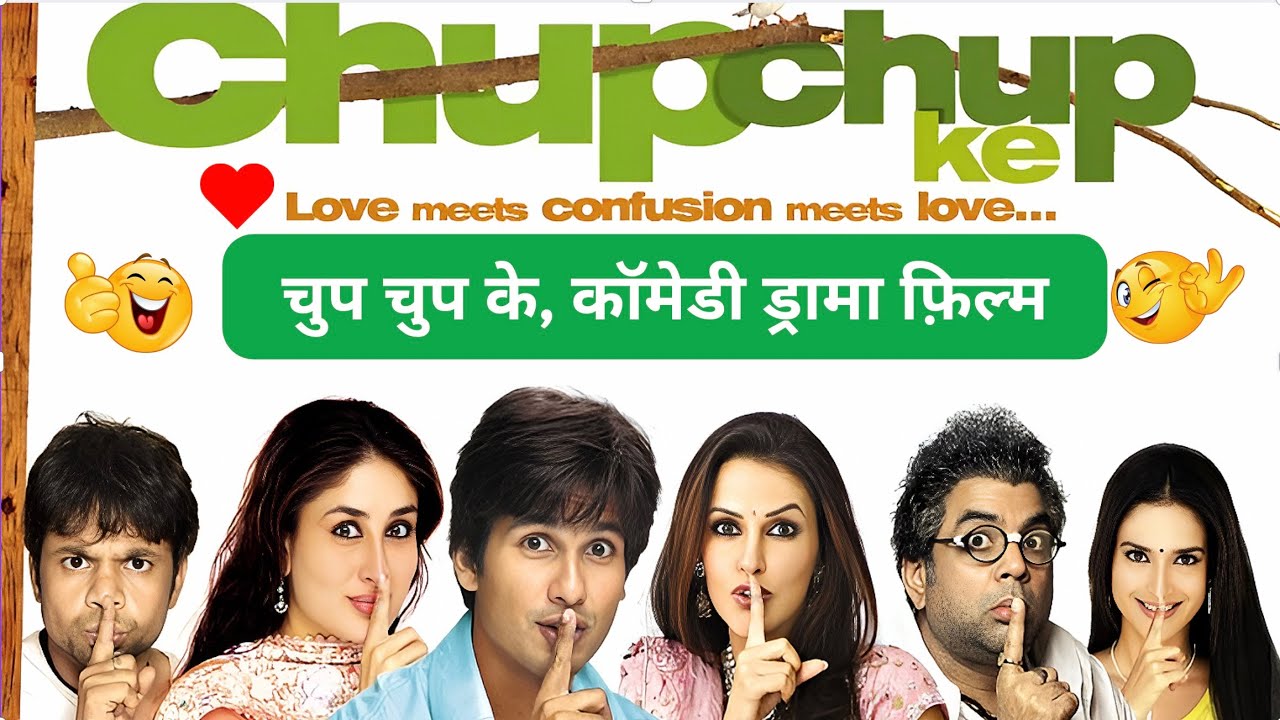 Chup Chup Ke | Full Hindi Comedy Movie | Shahid Kapoor, Kareena Kapoor ...