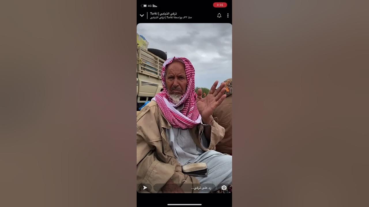 قصص حرب وعتيبه والخاتم Youtube