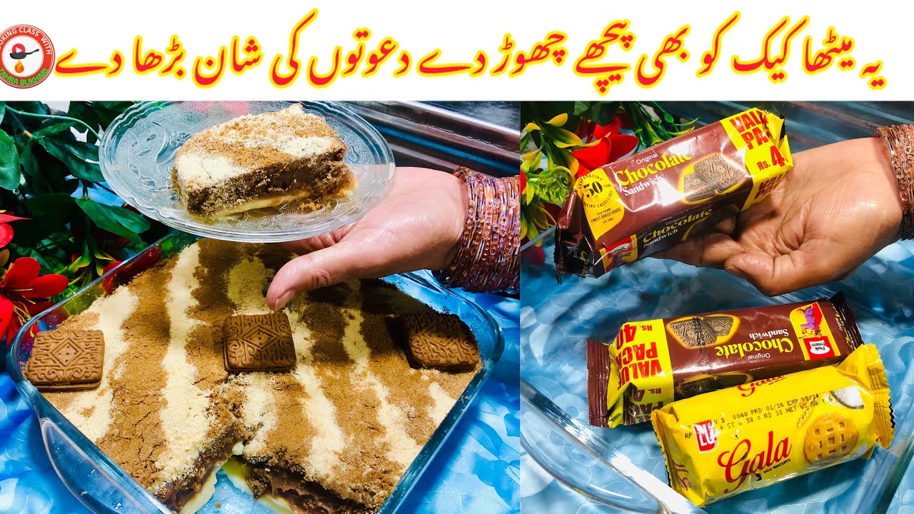 Delicious Arbian Dessert Recipe | Easy Dessert | Cooking Class With ...