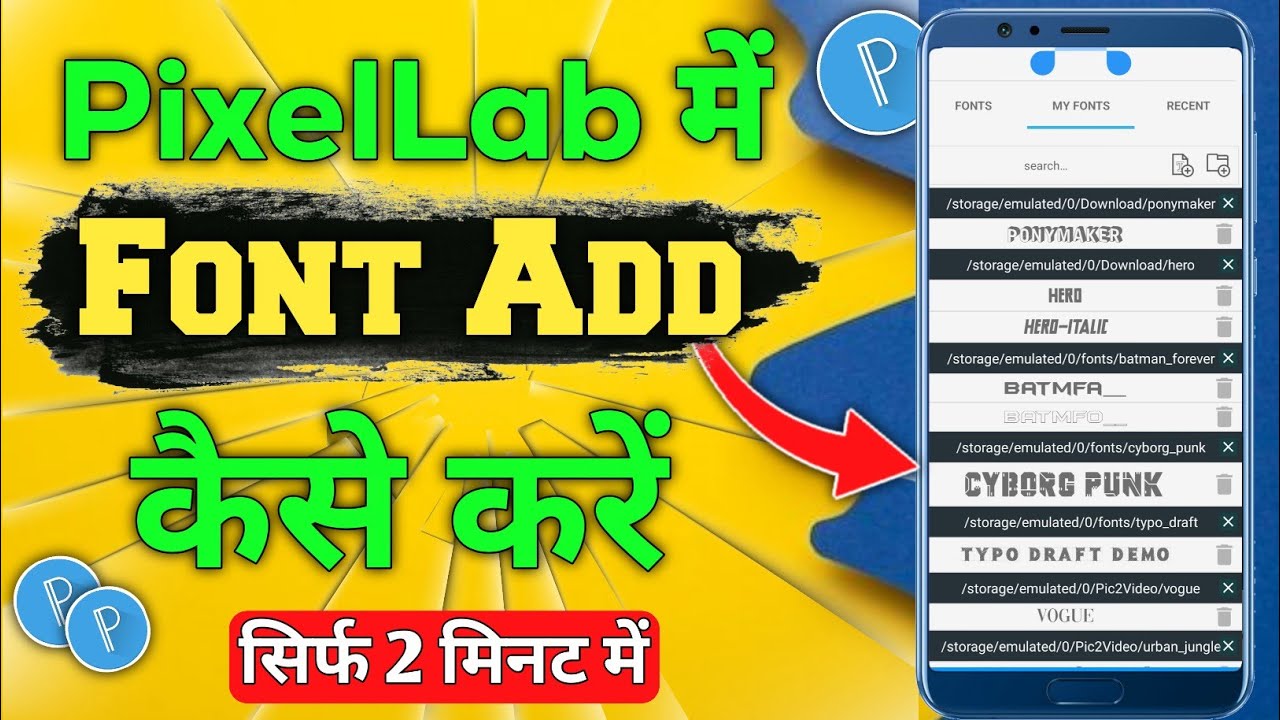 Pixellab Font Add Font | pixellab me font kaise add kare | how to add ...
