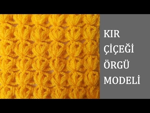 KIR ÇİÇEĞİ ÖRGÜ MODELİ (Kolay Yapılışı)