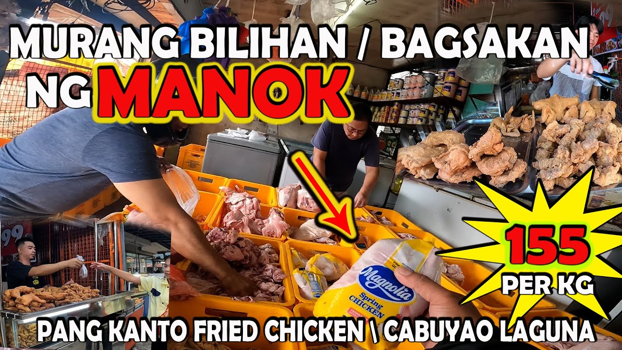 MURANG BAGSAKAN NG MANOK FRESH AND FROZEN GOOD PARA SA YUNG BUSINESS ...