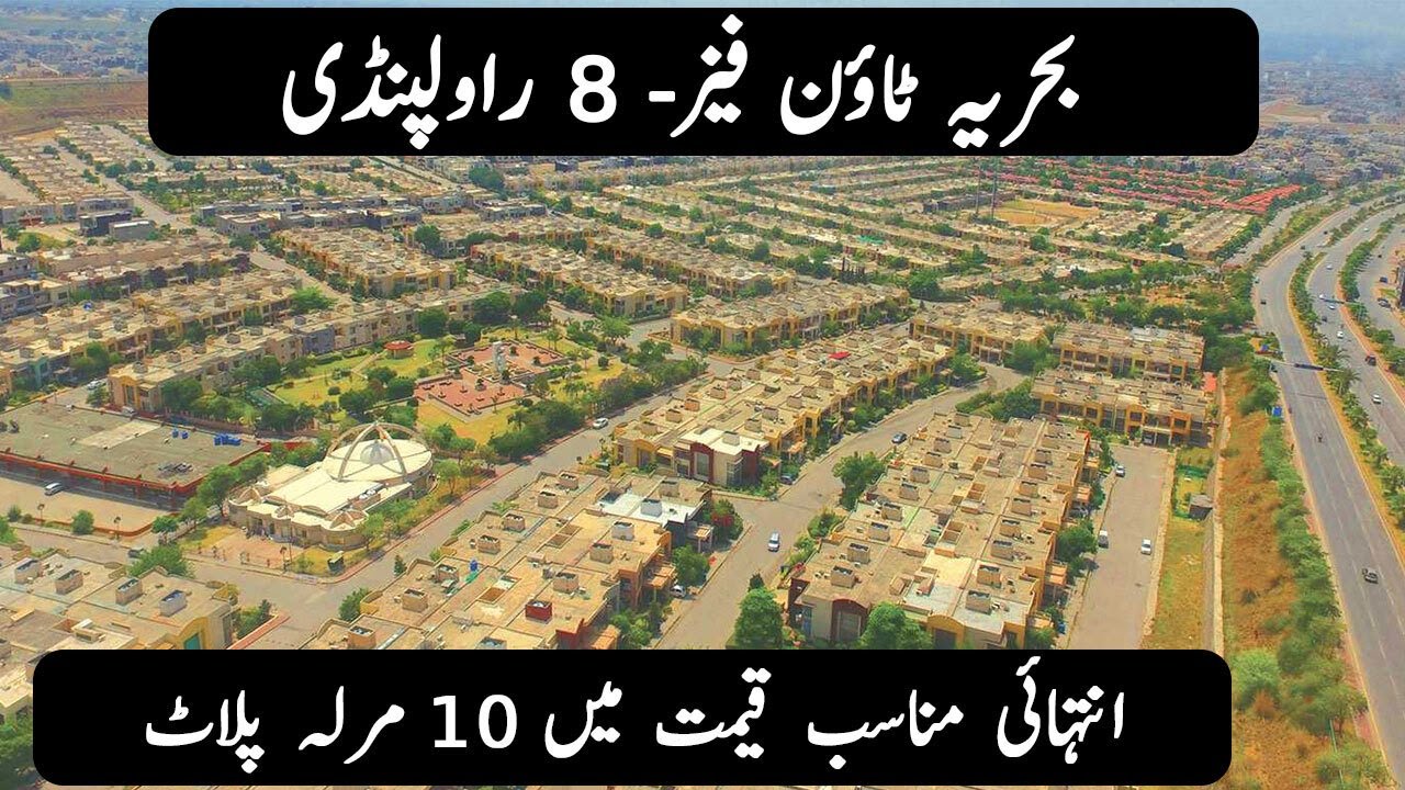 10 Marla Plot for sale in Bahria Town Rawalpindi | Phase-8 | Best ...