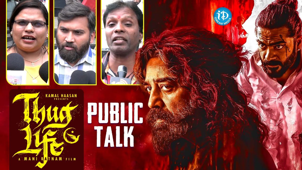 Thug Life Movie Public Talk | Thug Life Movie Review | Kamal Haasan ...