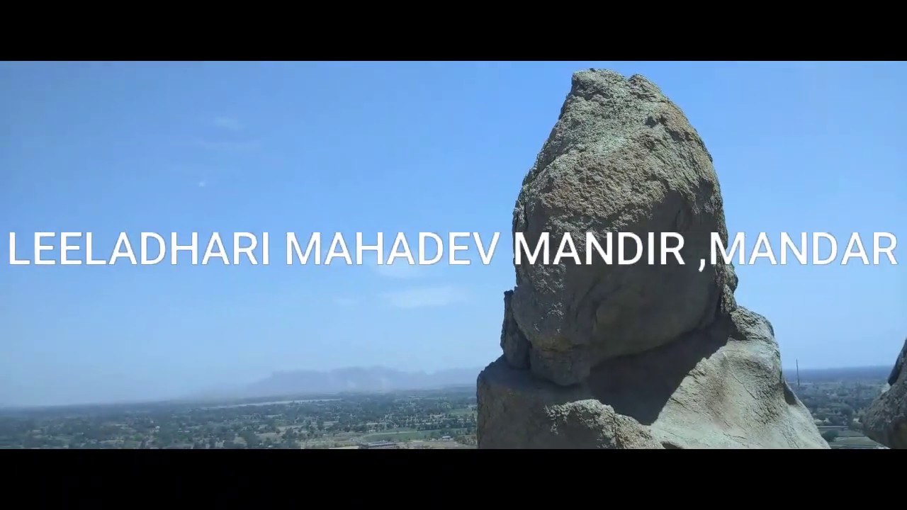 leeladhari mahadev temple mandar.||best mountain temple in sirohi ...