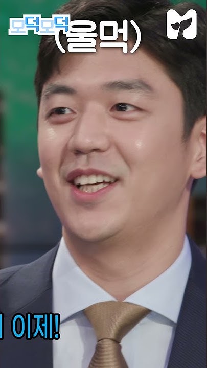 그 시절 레전드였던 올림픽 윙크남 이용대 Shorts Youtube