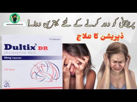 Dultix dr 30mg Dultix dr capsule uses in urdu Neuropathic pain Anxiety ...