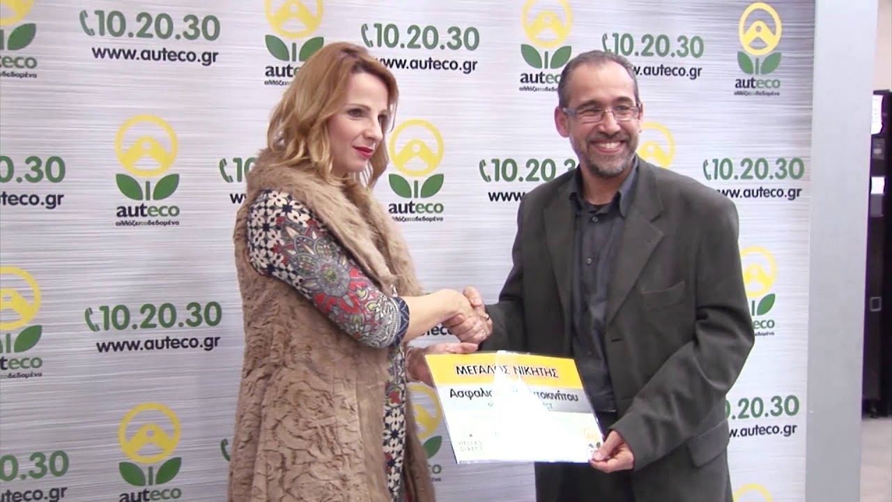 Auteco KTEO Winners Promotion Video - YouTube