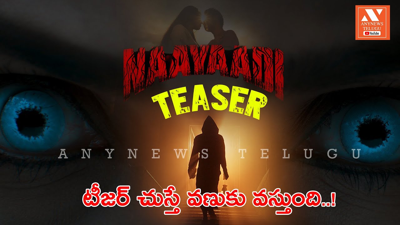 Naayaadi Movie Telugu Teaser | Aadharsh Madhikaandham, Kadhambari ...